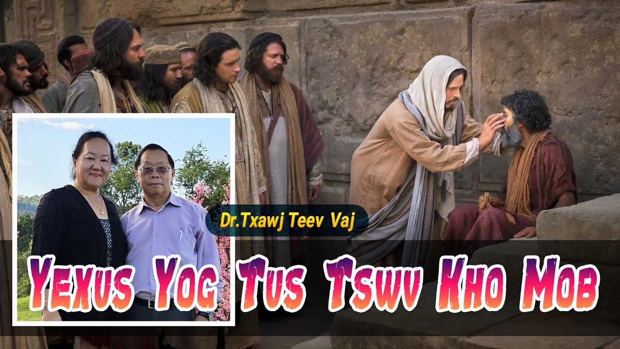Yexus Yog Tus Tswv Kho Mob | Dr.Txawj Teev Vaj - YouTube