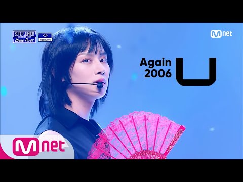 슈퍼주니어(SUPER JUNIOR) - U (Again 2006) l SUPER JUNIOR COMEBACK SHOW 'House Party'
