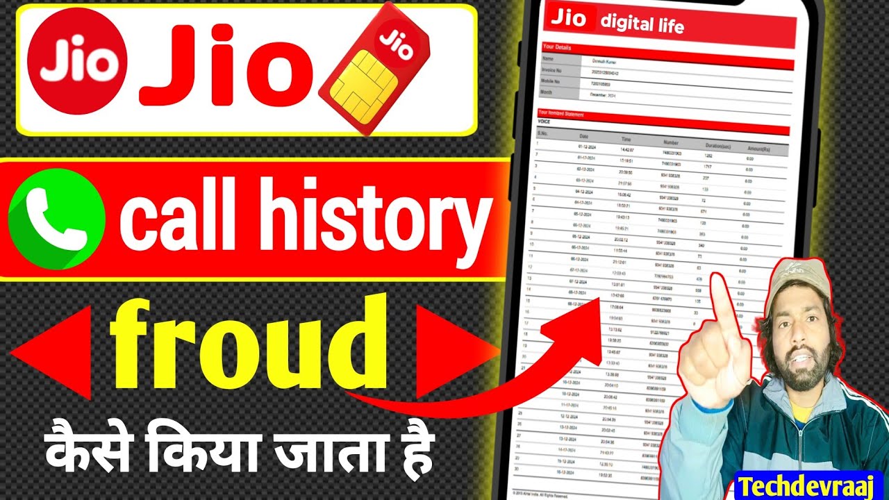jio call detail की सच्चाई |Get JIO call detail real or fake | jio call ...