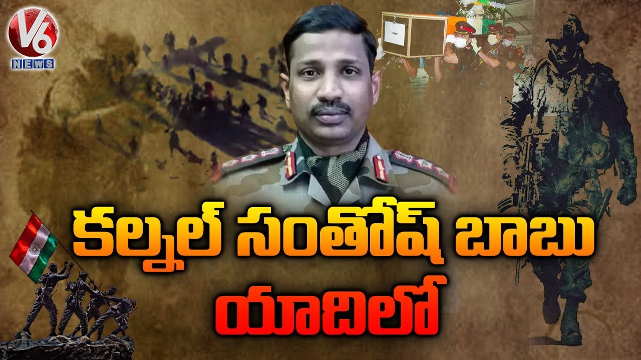 Special Story on Colonel Santosh Babu | Remembering Col Santosh Babu On ...