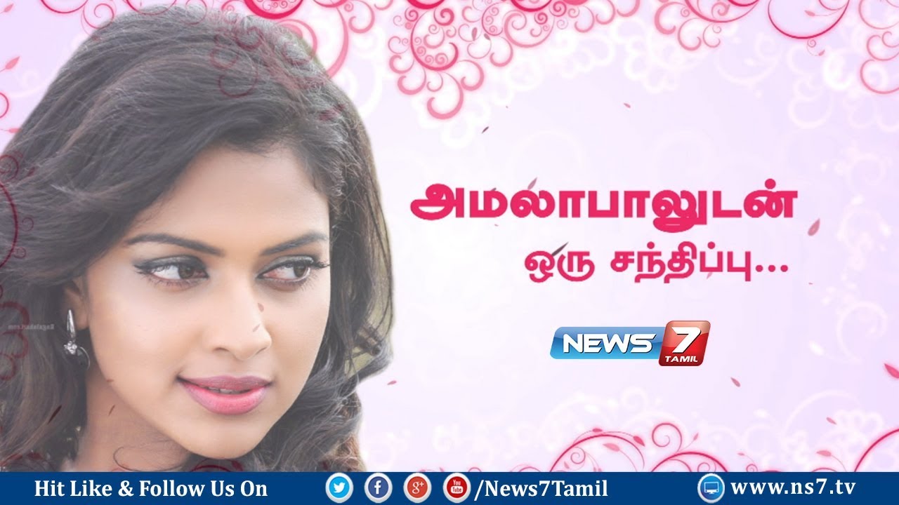 Exclusive Interview With Amala Paul | VIP 2 | Kajol | Dhanush ...