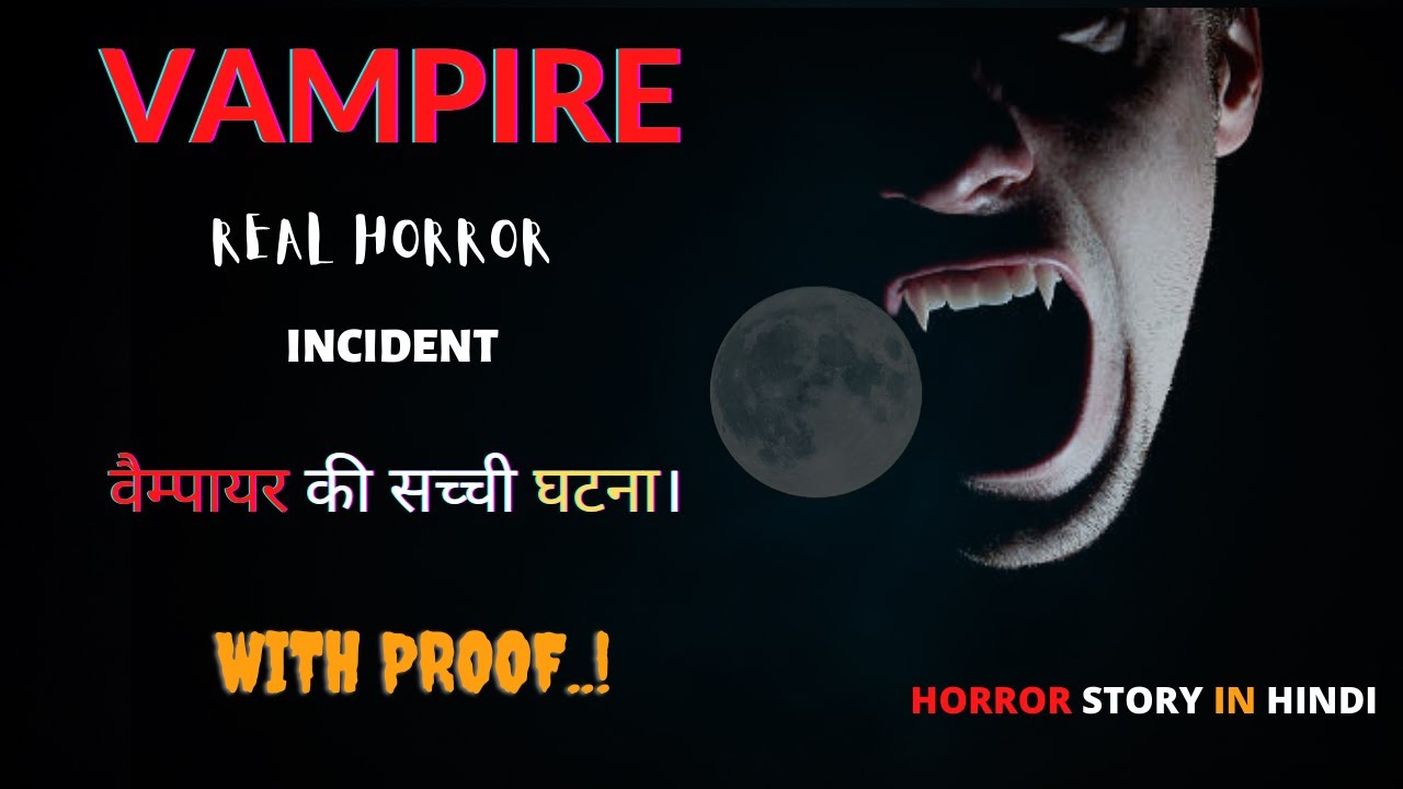 Real Vampires Horror Stories in Hindi | वैम्पायर की कहानी | Horror ...