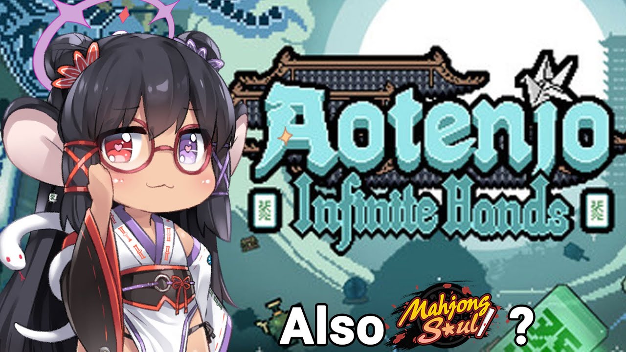 【Aotenjo: Infinite Hands】Let's play some jong - YouTube