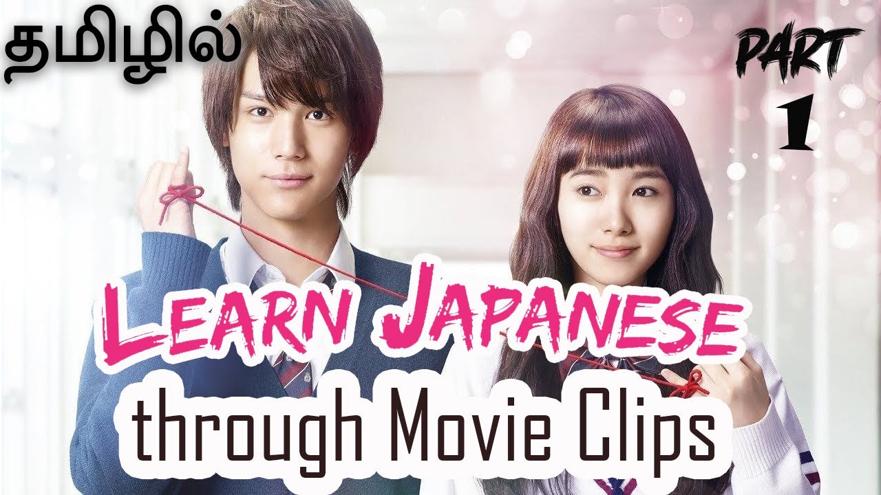 Learn Japanese through Movie Clips (Easiest way) Part 1 - YouTube