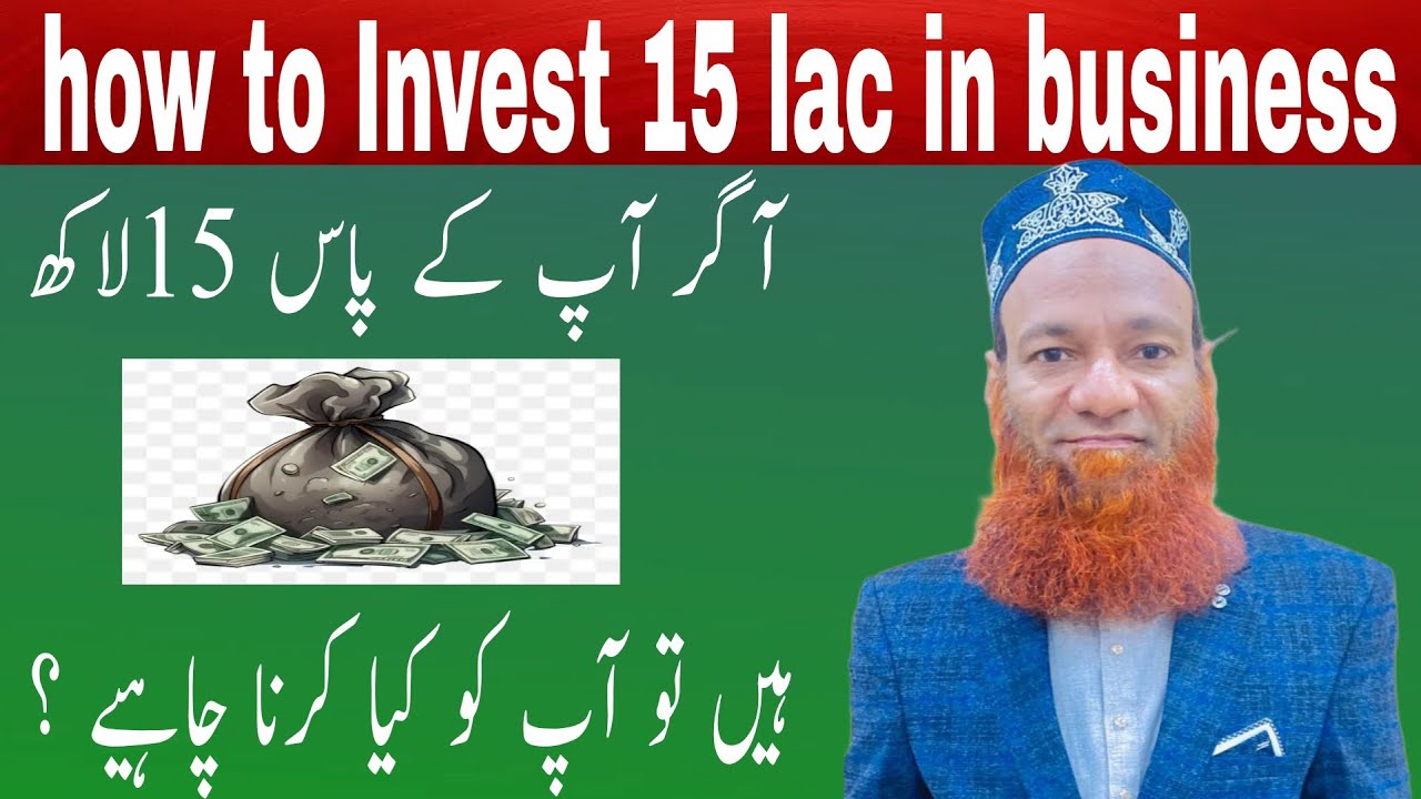 How to Invest 15 Lacs in Business || How to Invest 15 Lacs in Property ...