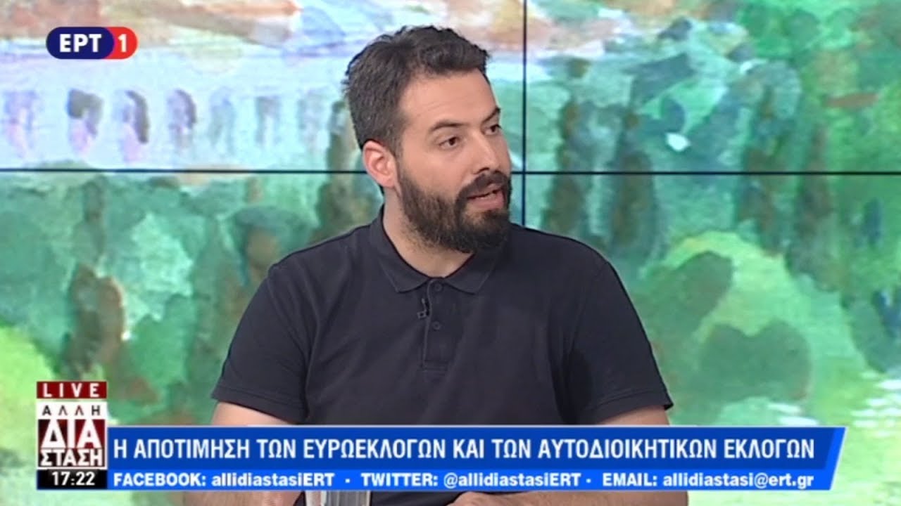 ΠΑΡΕΜΒΑΣΗ ΤΟΥ Λ. ΝΙΚΟΛΑΟΥ ΑΛΑΒΑΝΟΥ ΣΤΗΝ ΕΡΤ1 - YouTube
