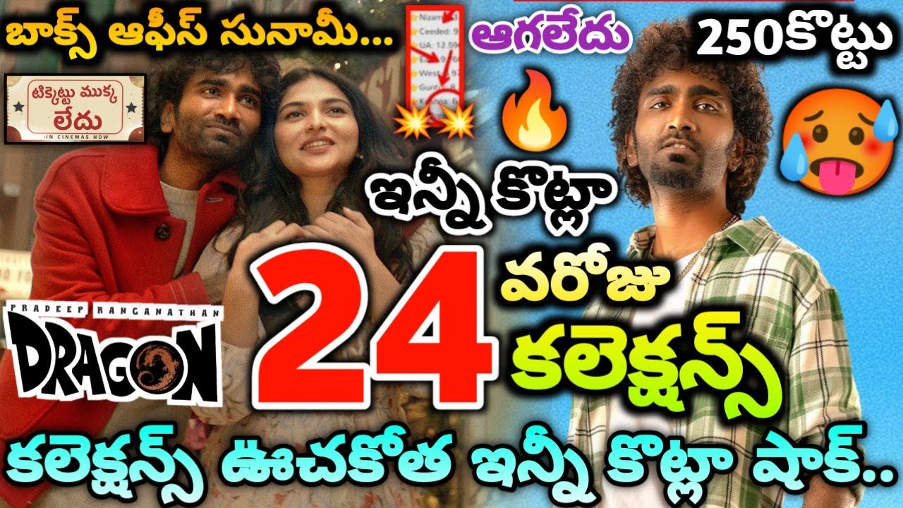 Return Of The Dragon Twenty Four Day Collection |Dragon Day 24 ...