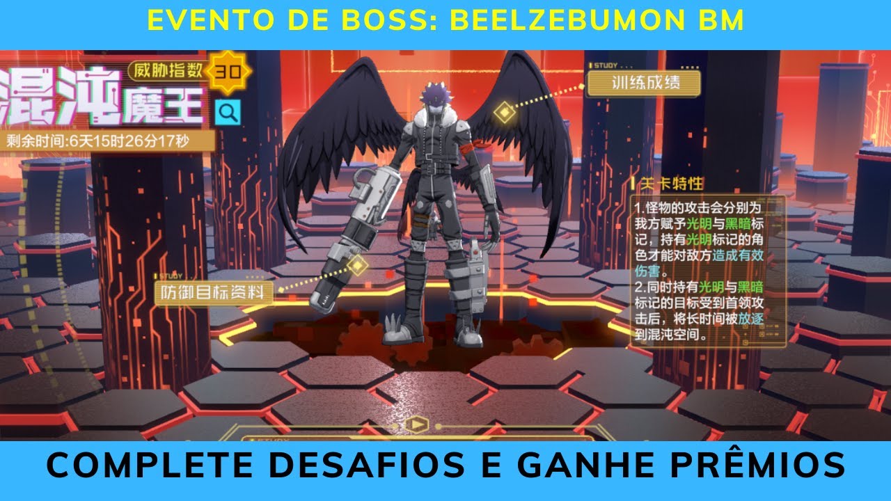 EVENTO BOSS BEELZEBUMON BM - Digimon New Century #310 - YouTube