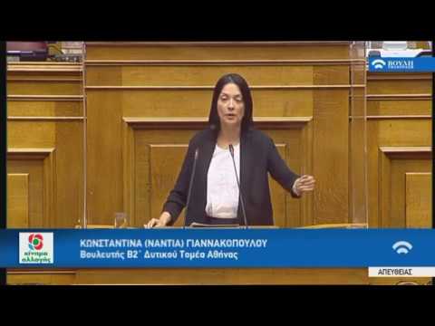 08.07.2020 ΤΟΠΟΘΕΤΗΣΗ ΣΤΗΝ ΕΠΙ ΤΗΣ ΑΡΧΗΣ ΣΥΖΗΤΗΣΗ ΤΟΥ ΝΟΜΟΣΧΕΔΙΟΥ ΓΙΑ ...