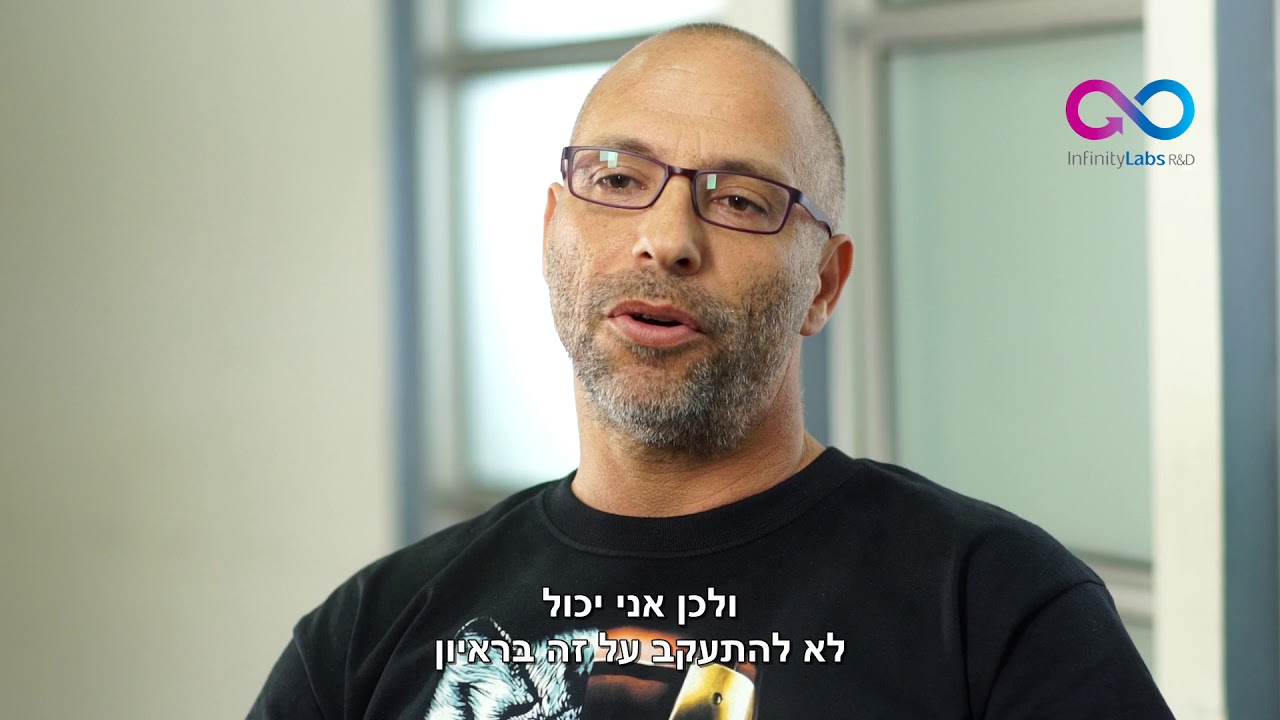 אילן מספר על Infinity Labs R&D - YouTube