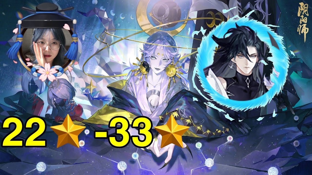 【Onmyoji】Seductress SP Susabi｜Ban SSR Susanoo｜22-33 stars｜Meomongmo ...