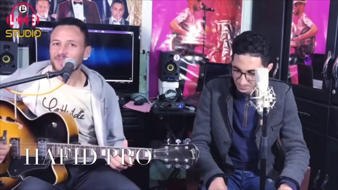 (HAFID PRO)#عيطة # سيمو العوينة - YouTube
