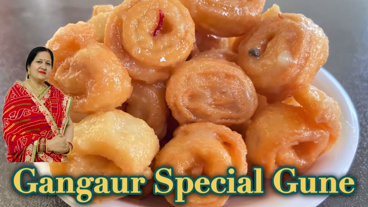 Gangaur Special Guna Recipe | Meethe Gune| ऐसे बनाएं गंगौर पूजा के गुने ...