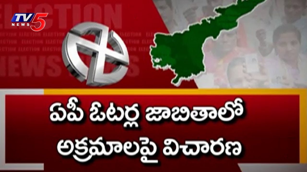 Election Commission Focus On AP Voters List | Political Junction | TV5 ...