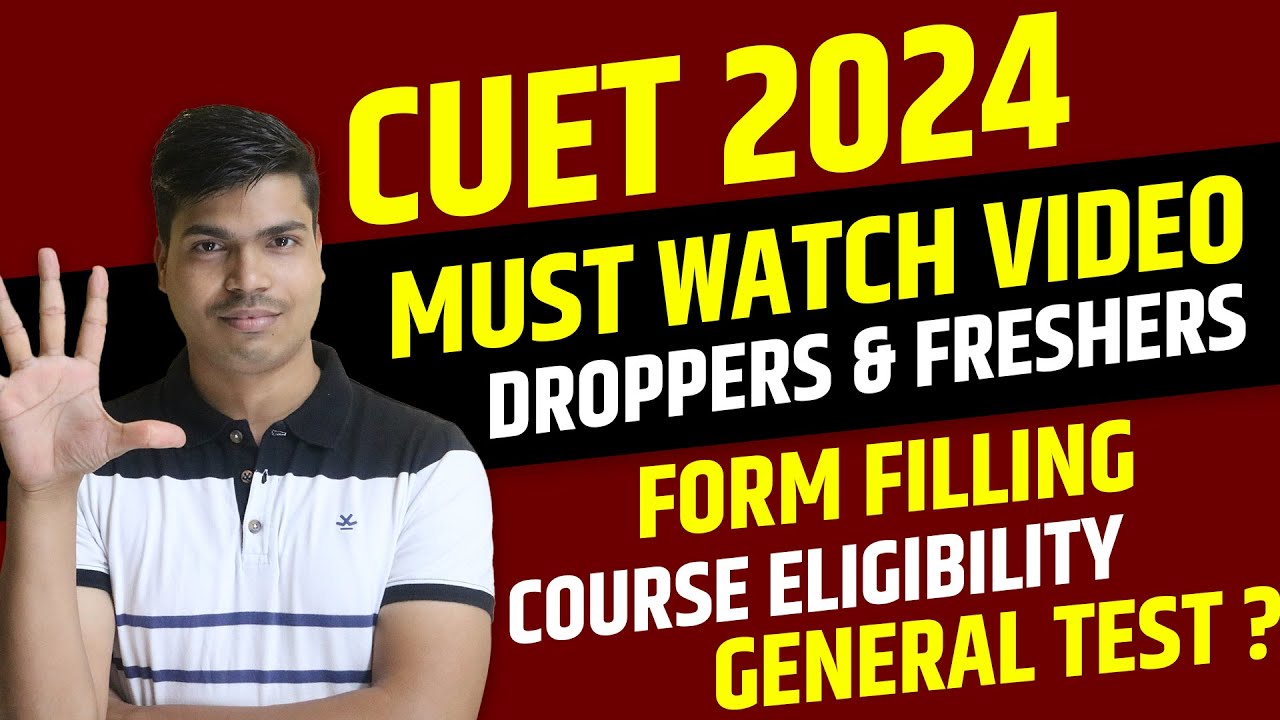 MUST WATCH VIDEO | CUET 2024 | Complete Guidance for Form filling ...