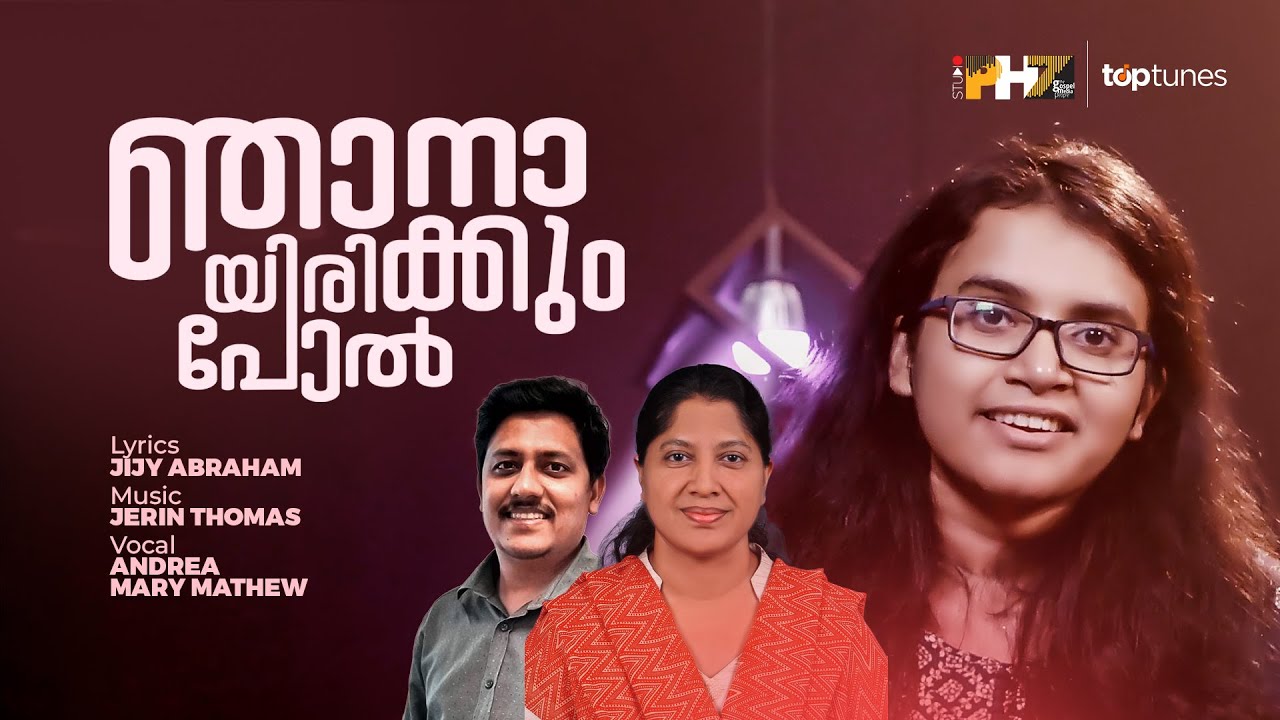 Njanayirikkumpol Enne ♪ Andrea Mary Mathew | Jijy Abraham | Jerin Thomas | Top Tunes♪ © - YouTube