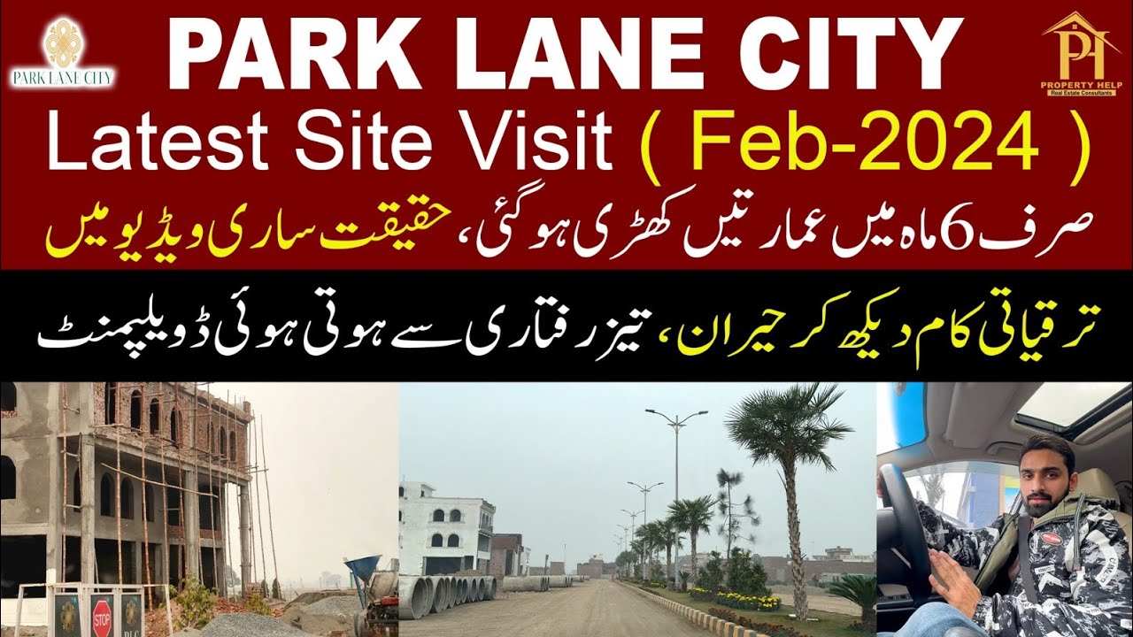 Latest Site Visit Feb-2024 | Park Lane City | Latest Update ...