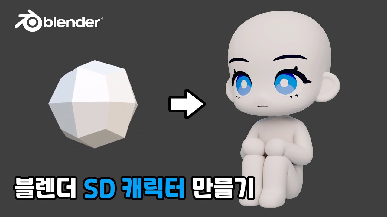 Blender Process | Sitting Chibi - YouTube