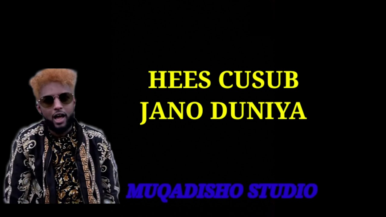Gulled Simba Hees Cusub 2020 | - Jano Duniya Lyrics - YouTube