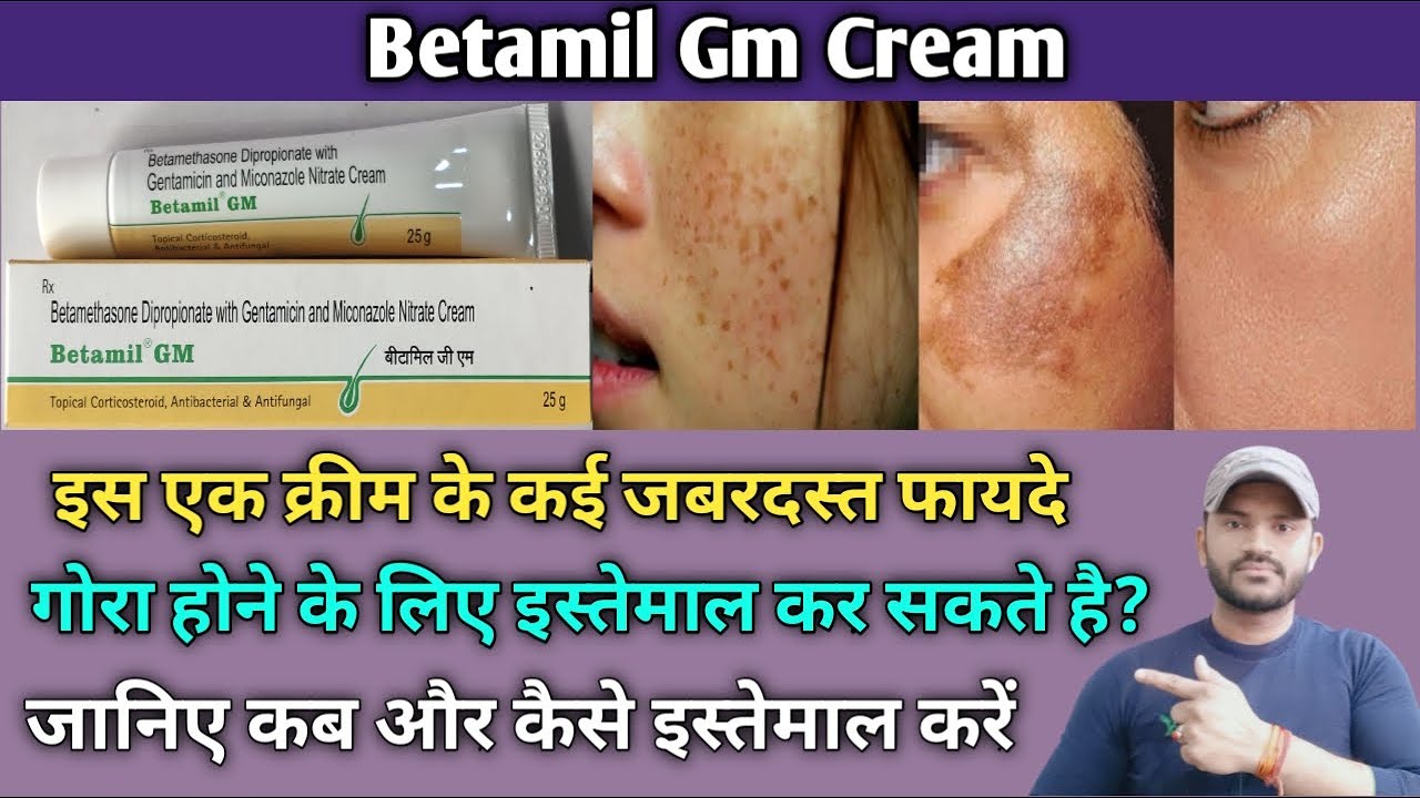 Betamil Gm Cream use dose benefits and side effects full review in ...