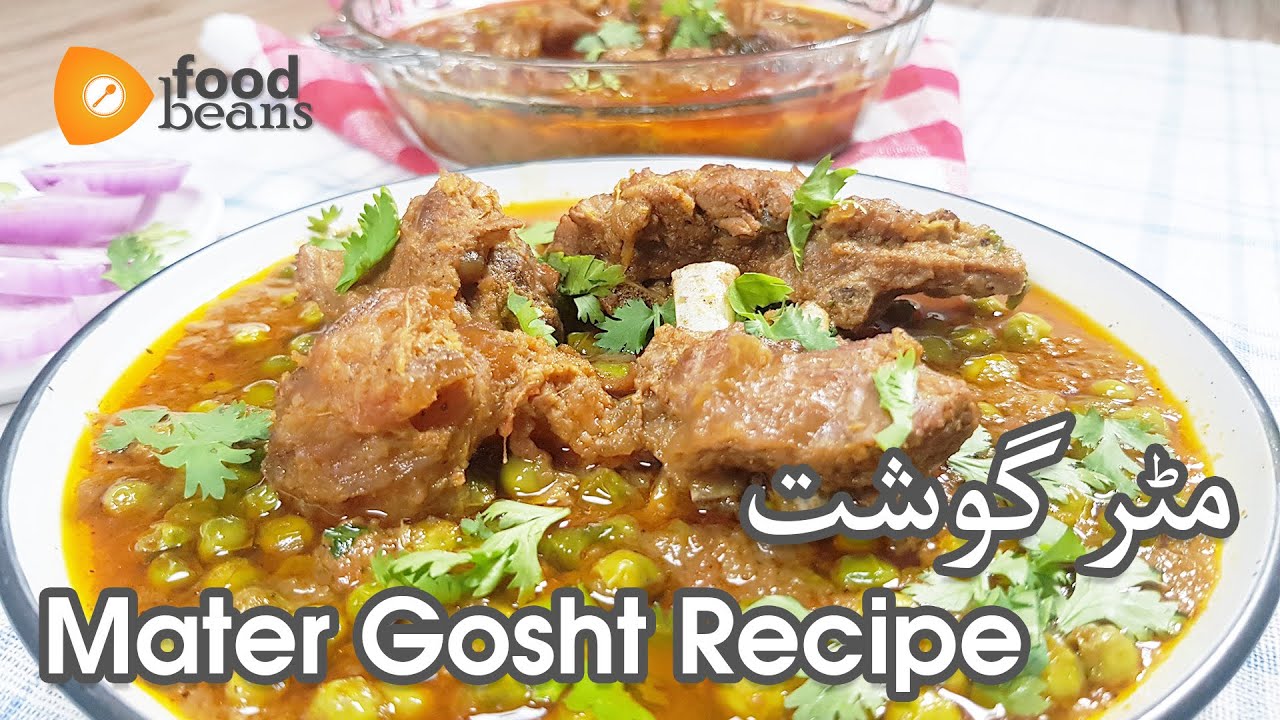 Easy Mutter Gosht Recipe By Food Beans | How to cook Mater Gosht ...
