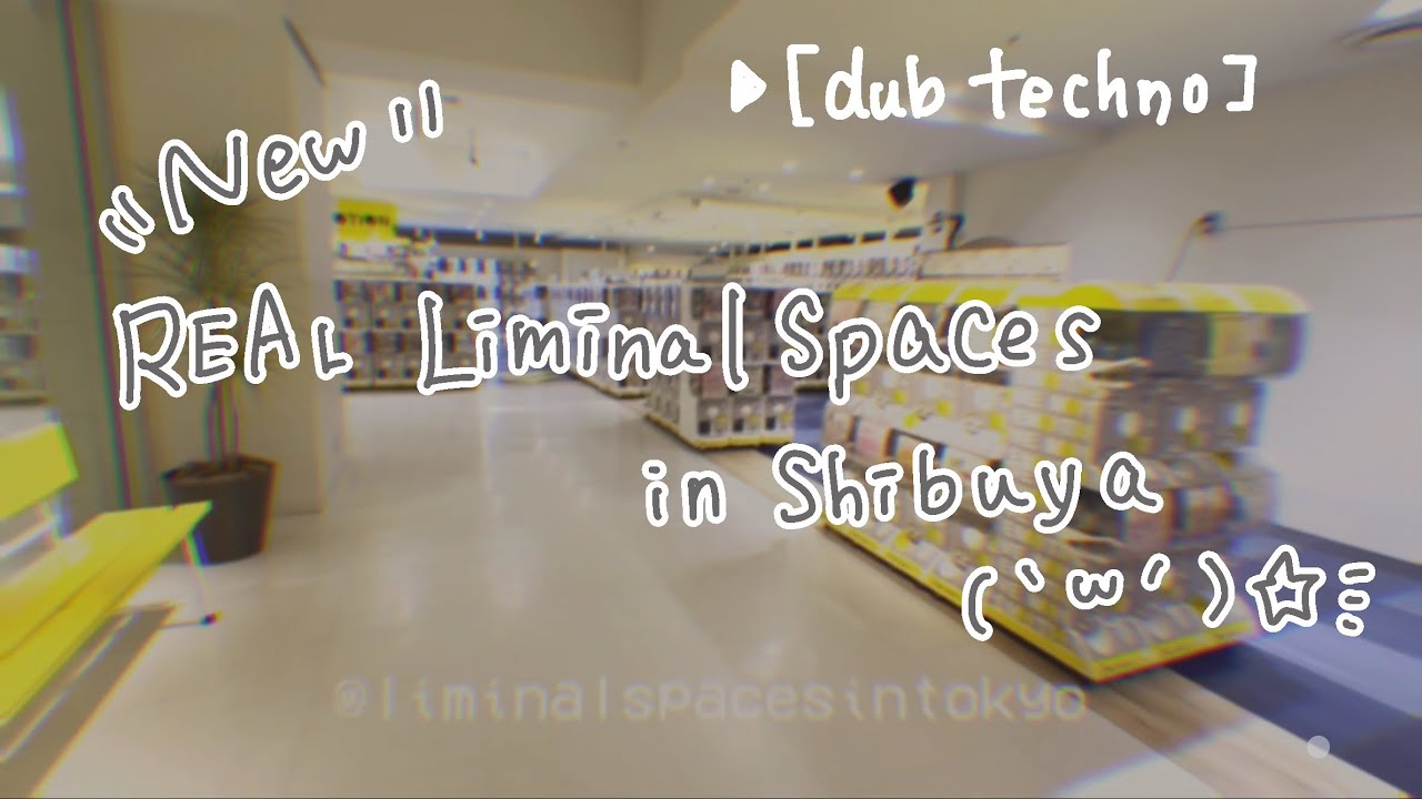 新しい渋谷のリミナルスペース / New Liminal Spaces in REAL life in Shibuya, Tokyo🌫️ ...