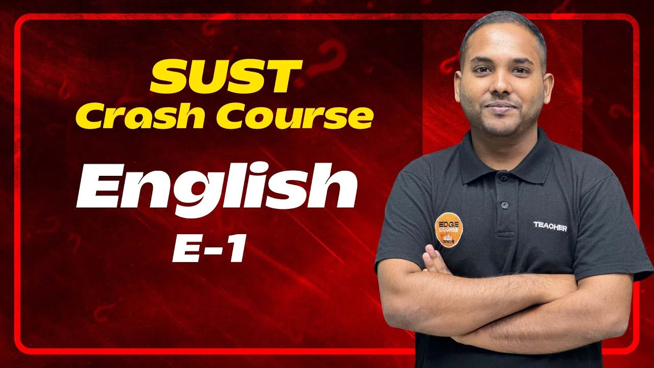 SUST Question Bank Solving | English | Part-1 - YouTube