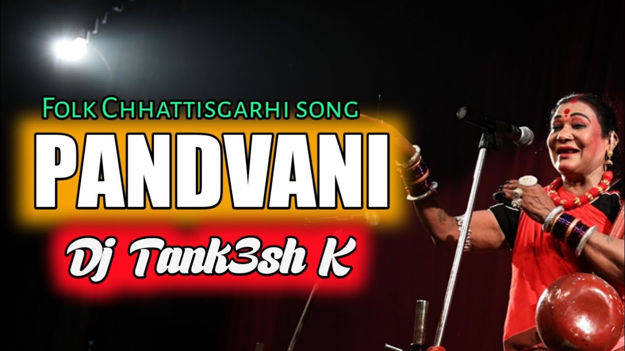 PANDVANI GEET !! Folk Chhattisgarhi SONG !! FULL VIBRATION REMIX 💥 ...