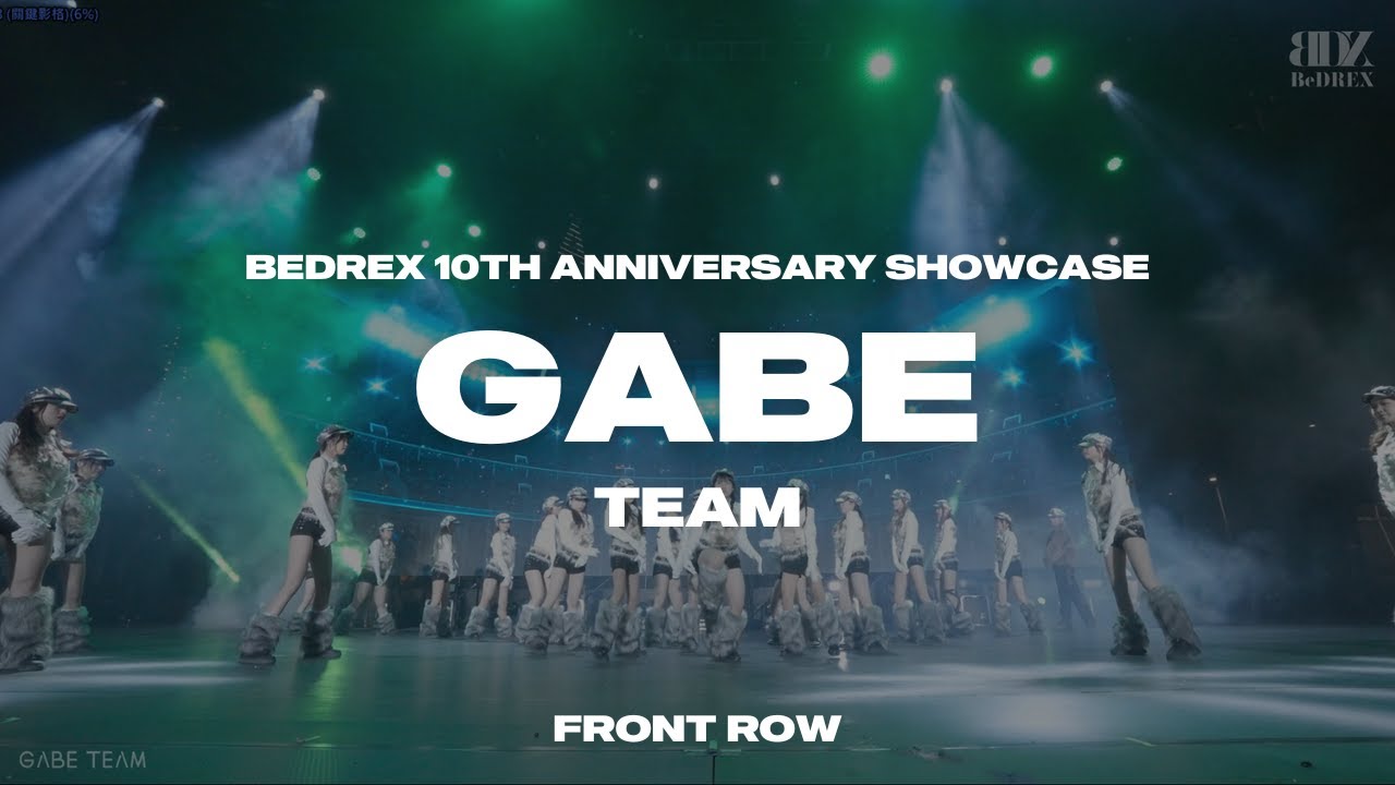GABE TEAM | BEDREX 10TH ANNIVERSARY SHOWCASE (9/2) | FRONT SHOT - YouTube