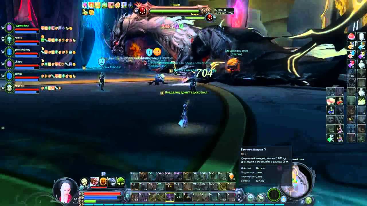 Aion 3.5 - Tiamat hideout, Kallindi and Tiamat egos fight - YouTube
