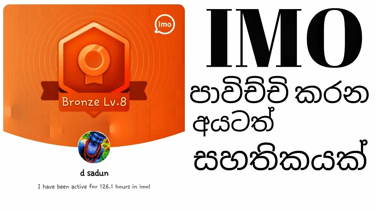 Get IMO Certificate to you 2020 new update සිංහලෙන්, - YouTube