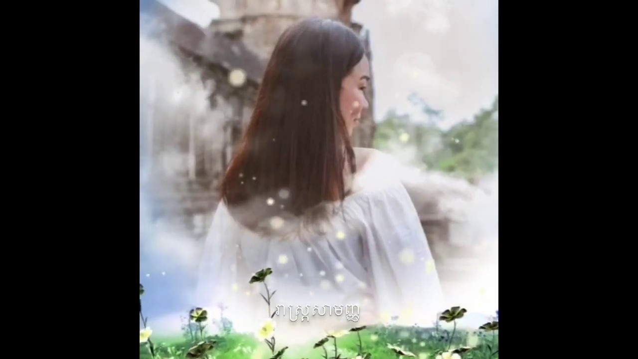 រាស្រ្តសាមញ្ញ-Reas Samanh / By Por Xeang Ft Ela la (Full Audio) - YouTube