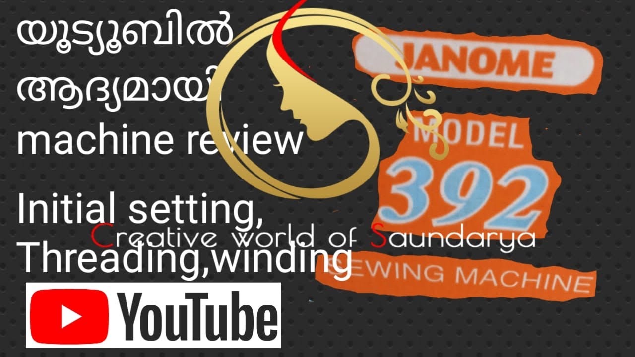 Janome 392 Setting and Review P-1/Sewing machine review-Part-1(Epi-20 ...