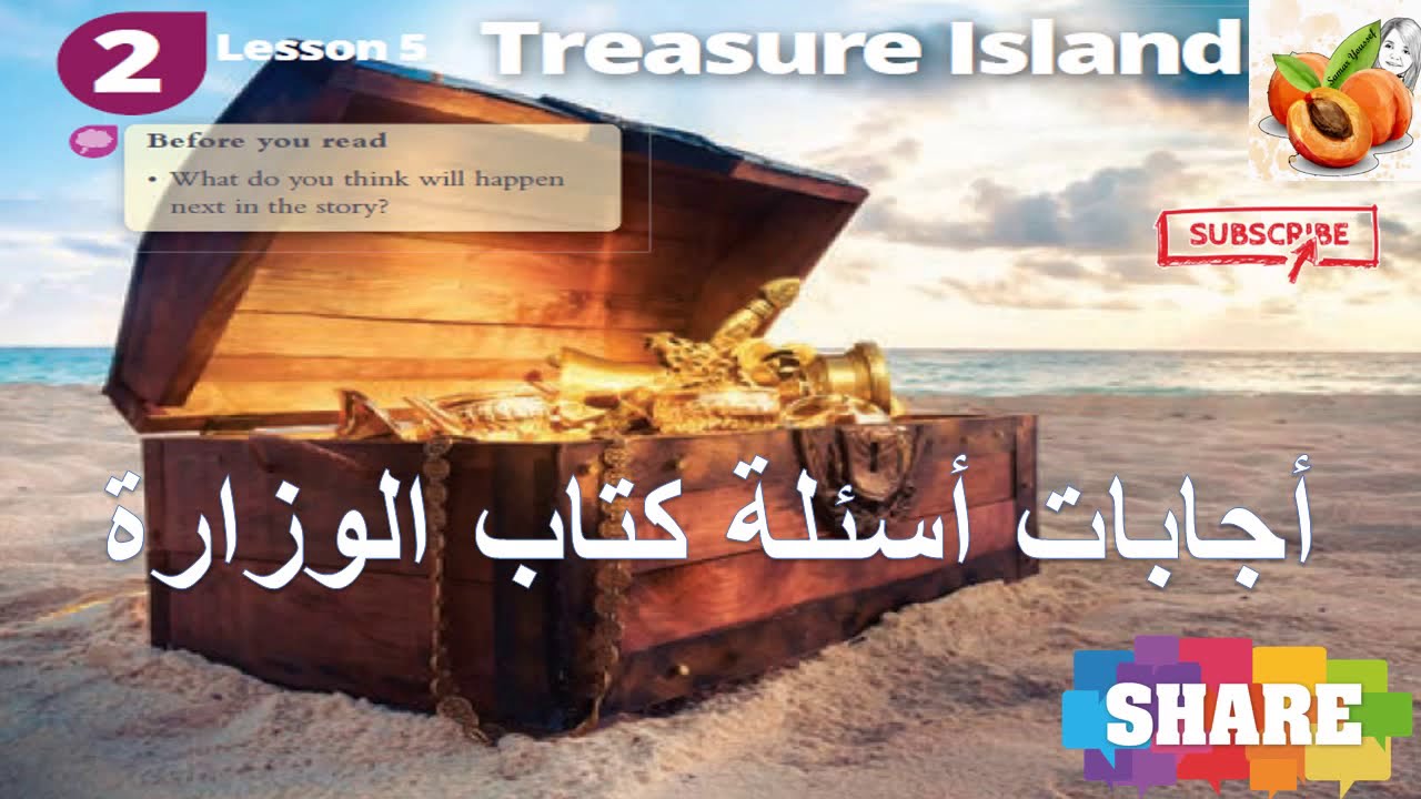 Treasure Island 2020 Workbook & Student's Book Ch. 2 أجابات أسئلة كتاب ...