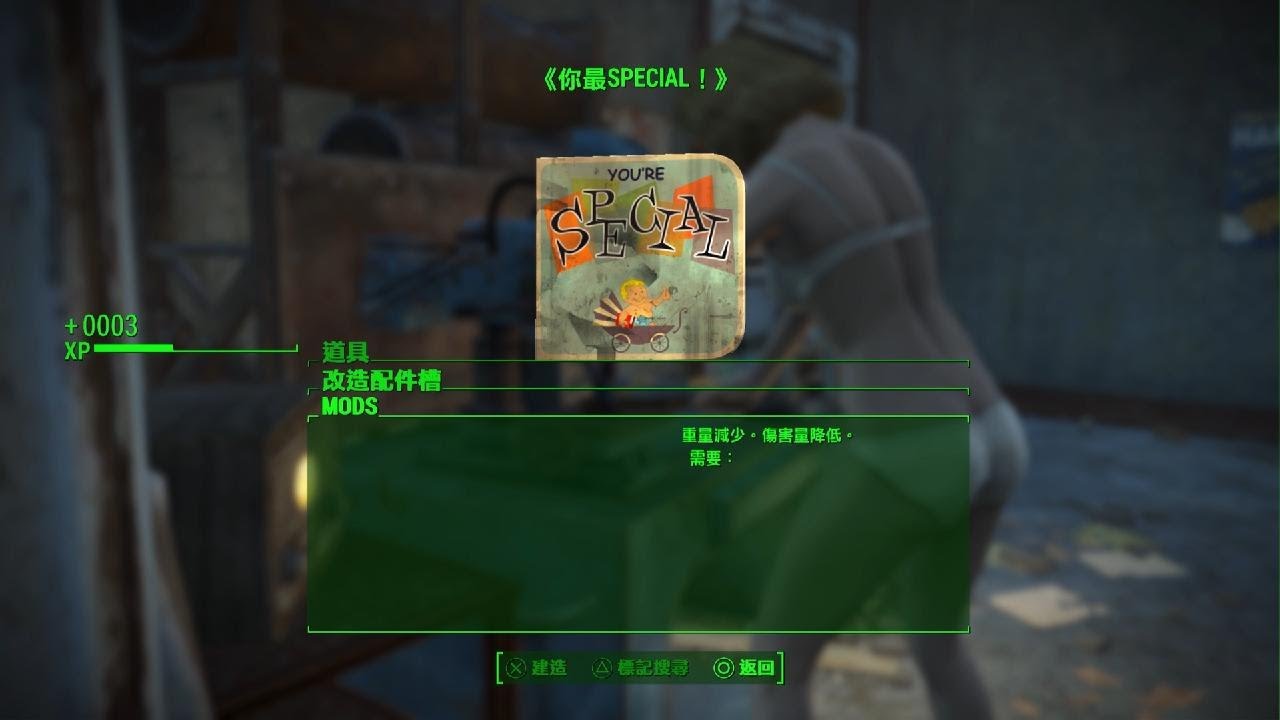 Fallout 4 special book reactive - YouTube