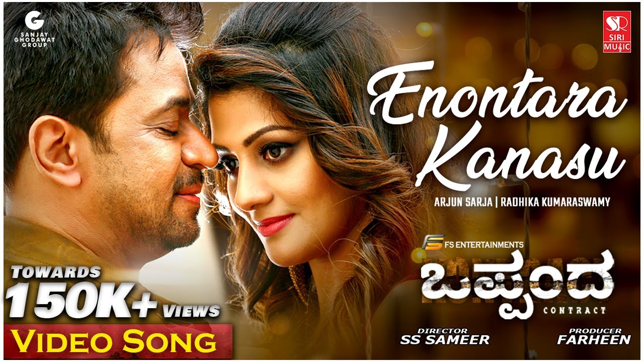 Enontara Kanasu - Romantic Kannada Song | Arjun Sarja | Radhika ...