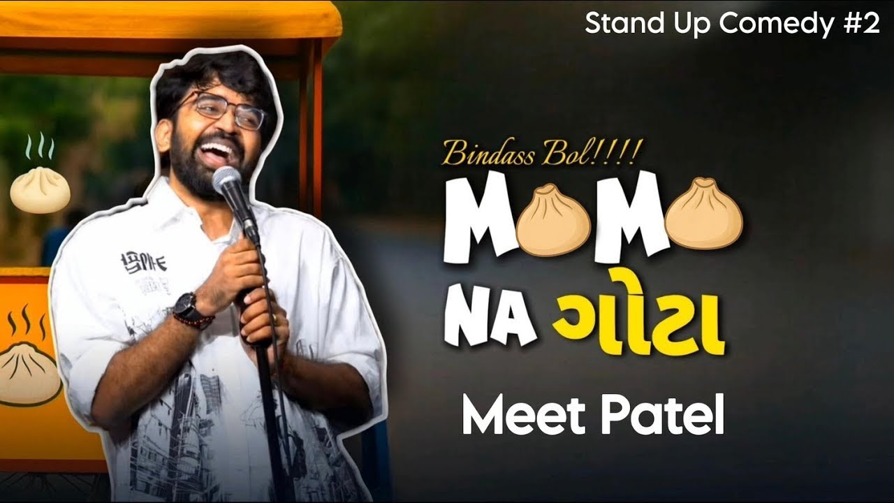 Momo na Gota | Bindas Bol | Meet Patel | Standup Comedy | Gujarati ...
