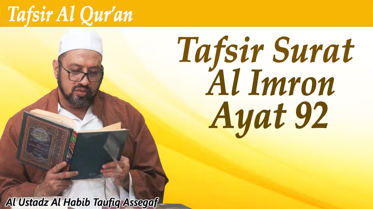 Tafsir QS. Al-Imran Ayat 92 - YouTube