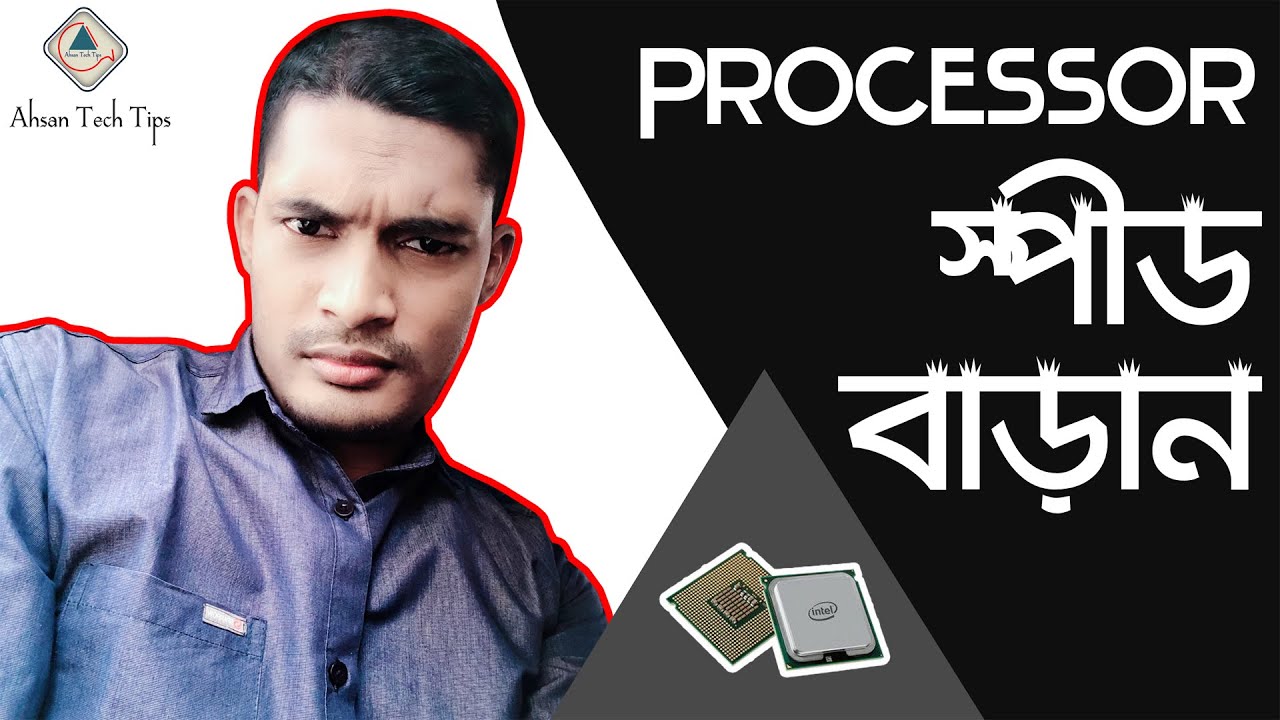 How To Increase Processor Speed In Bangla PC Tips Tricks Bangla how-to-increase-processor-speed-in-bangla-pc-tips-tricks-bangla