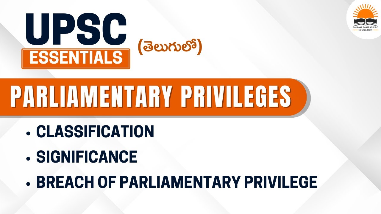 UPSC Essentials: Parliamentary Privileges (తెలుగులో) - YouTube