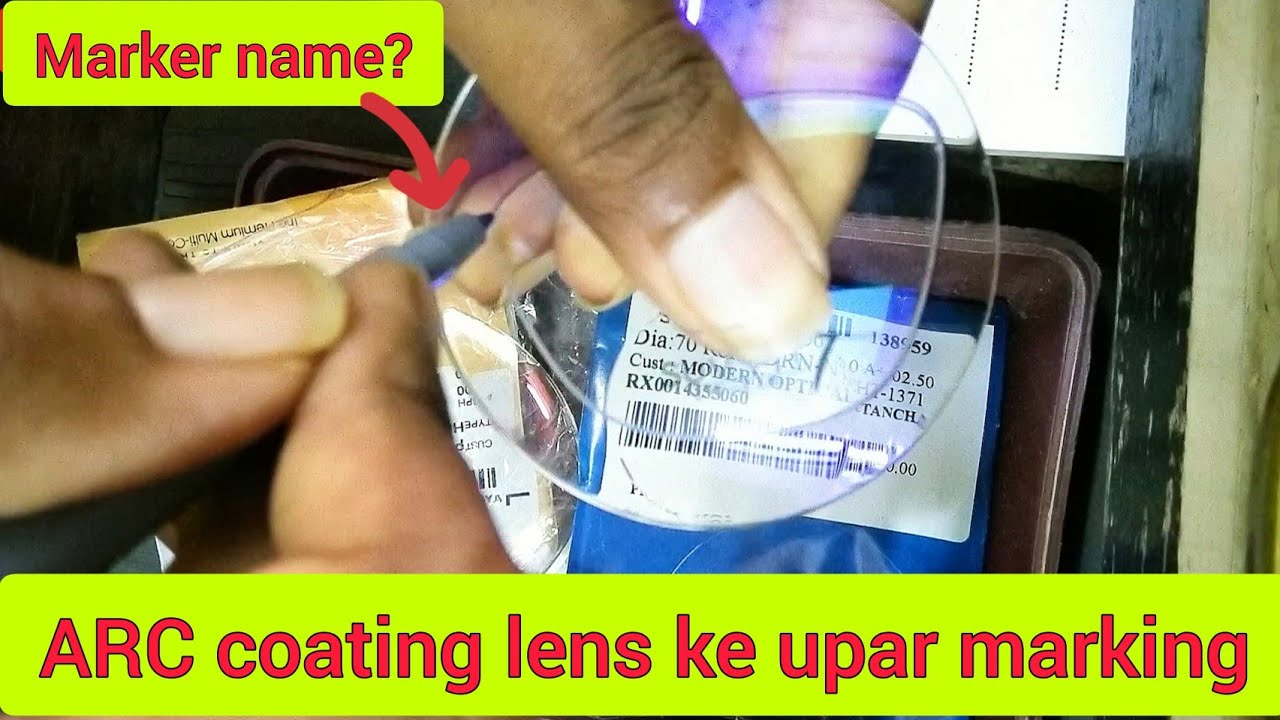 ARC लेंस के ऊपर मार्किंग कैसे करें | ARC coating lens marking | CRIZAL ...