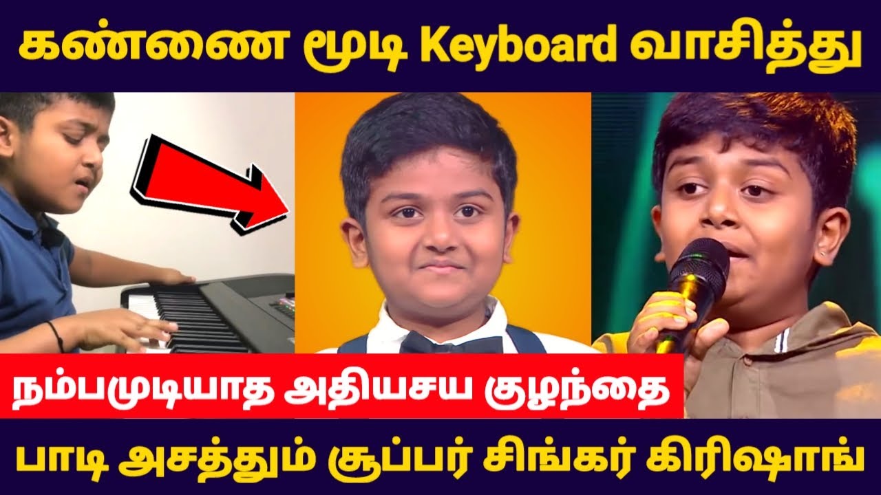Super singer Krishang Keyboard performance | Krishaang songs | kuruku ...