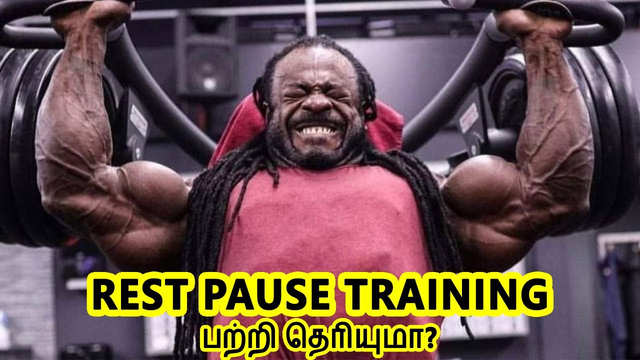 Rest pause training for muscle growth - YouTube