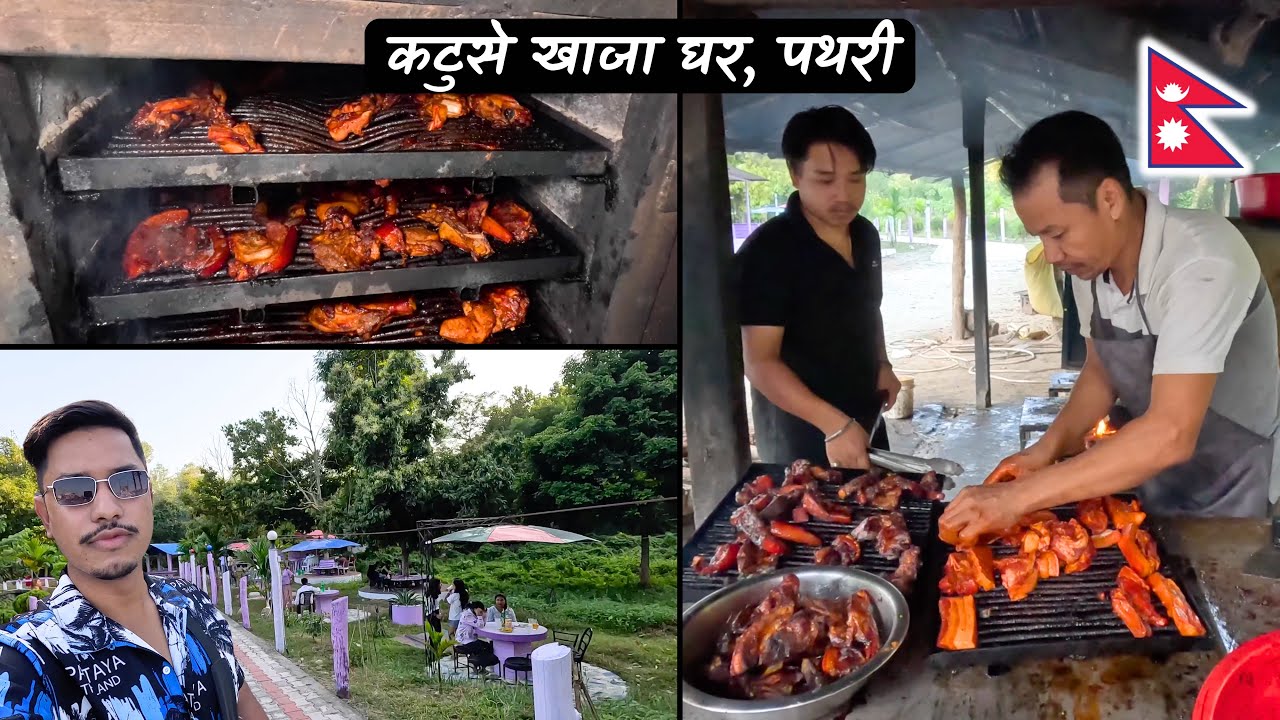 Finally Katuse Khaja Ghar Pugiyo Sekuwa Khana 😍 Youtube