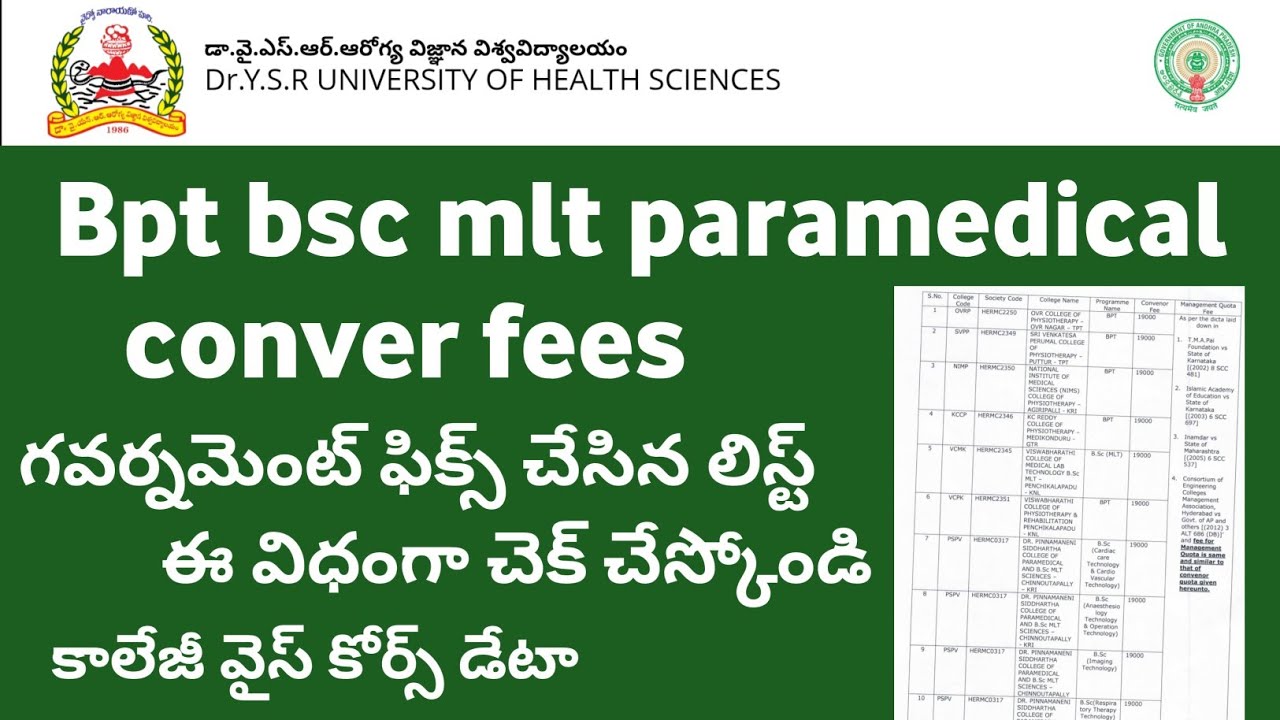 DR YSR UNIVERSITY 2023 Bpt Bsc Mlt Paramedical Fees Data dr-ysr-university-2023-bpt-bsc-mlt-paramedical-fees-data