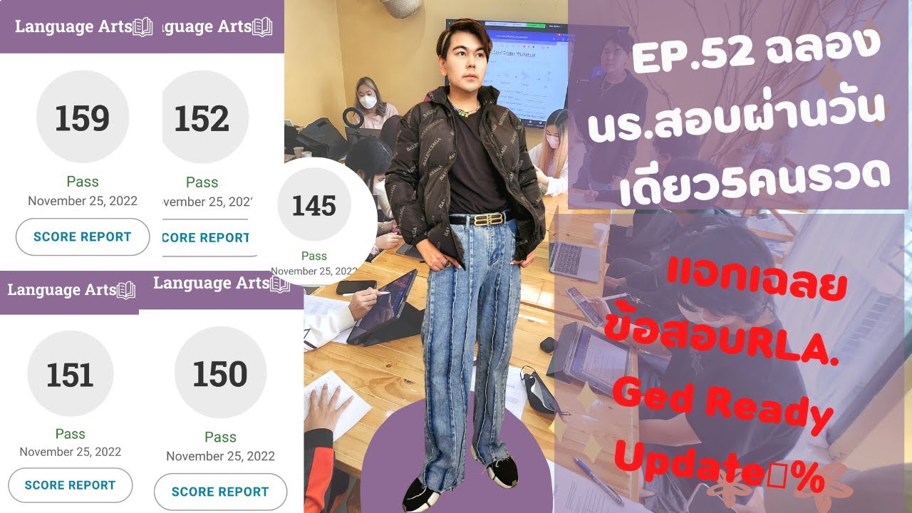 EP 52 5 RLA Ged Ready ged ep-52-5-rla-ged-ready-ged
