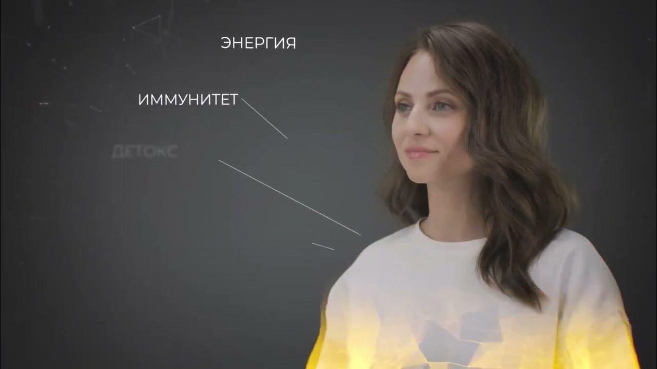 Фульвовые кислоты Гринвей WELLLAB LIQUID FULVIC ACID - YouTube