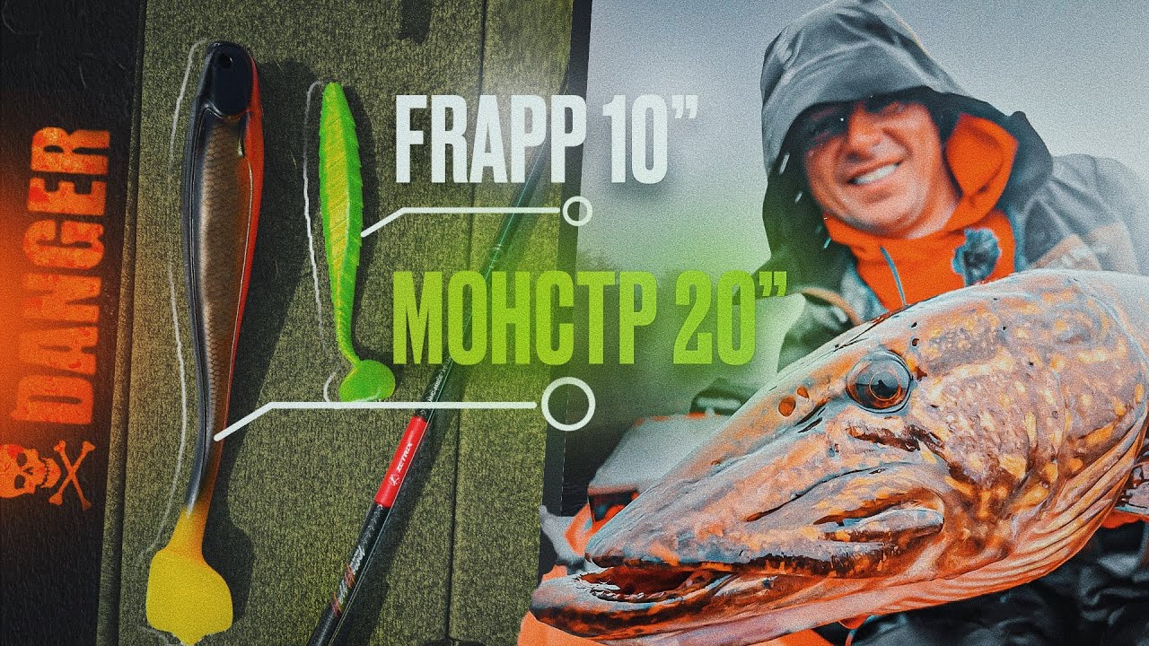 Приманка 50 см - ЭТО НОРМАЛЬНО??? Возможно ли поймать рыбу на 20 ...