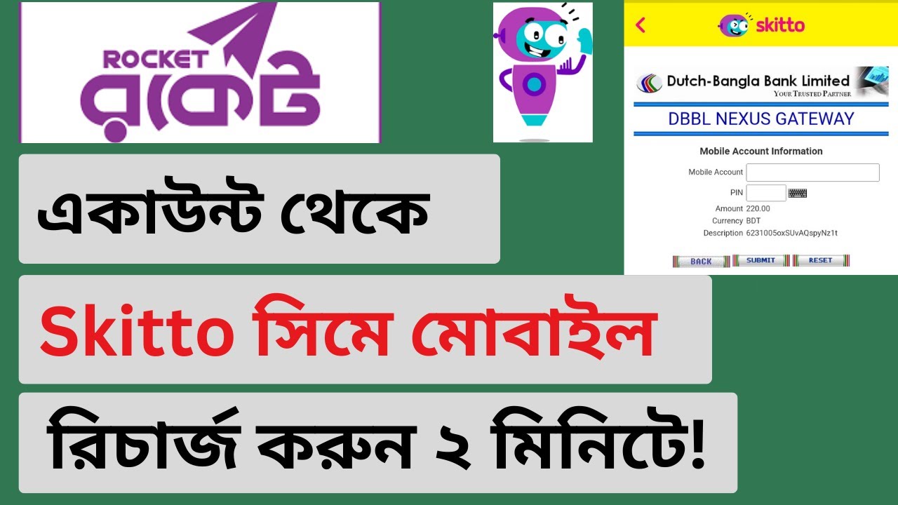 Skitto Sim Rechage By Rocket ll Rocket to Skitto Recharge ll Skitto ...