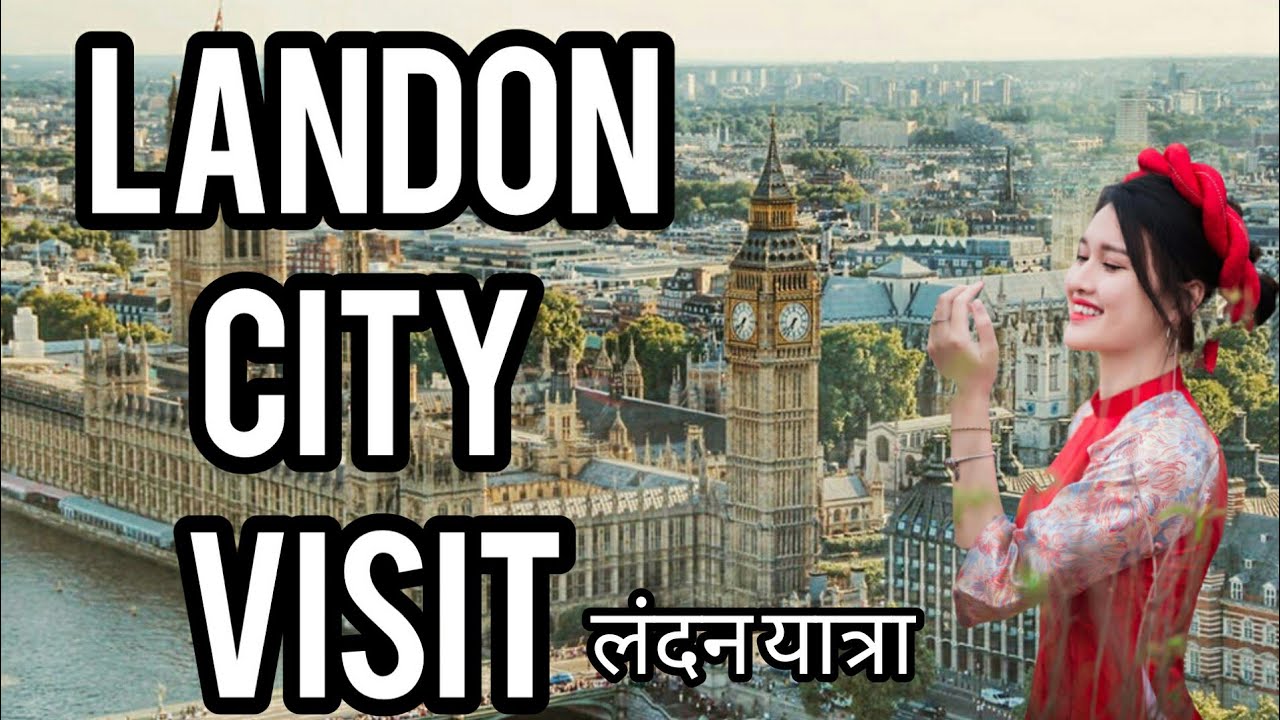 Landon city visit | लंदन यात्रा | लंदन सिटी विजिट - YouTube